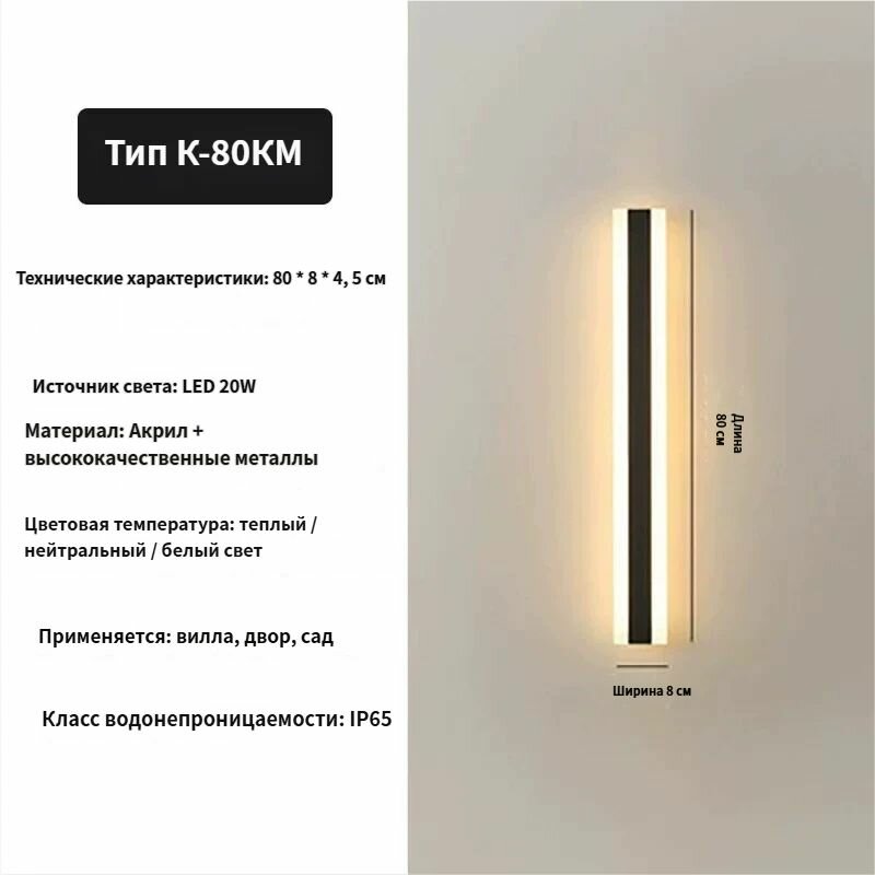 Водонепроницаемая настенная лампа BL-8690, 100 LED, 3000К, алюминий, для двора-20