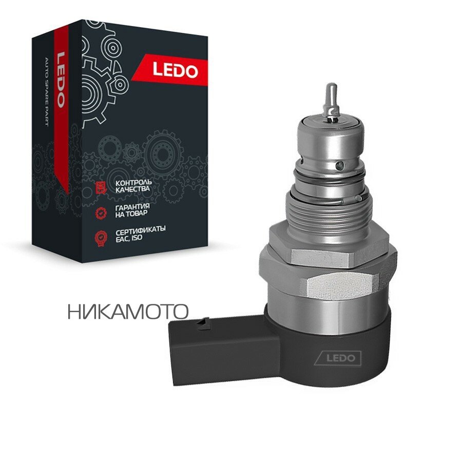 LEDO 80099LR Регулятор давления топлива