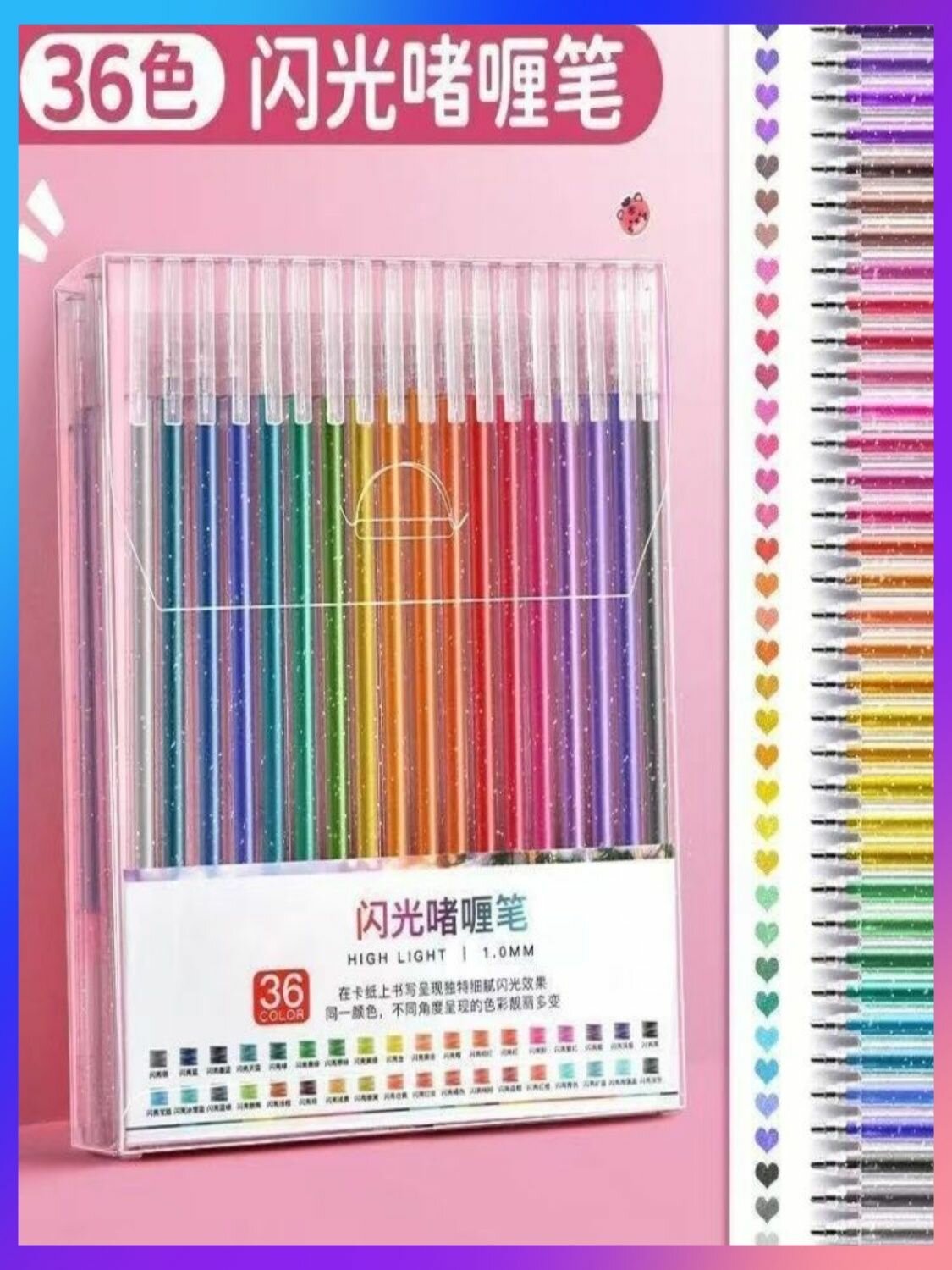 Цветные гелевые ручки 36 штук Cool Tech Glitter Metal Pastel Neon Gel Pen 1,0 мм, глиттерные с блесткам, металлик, пастельные и и неоновые флуоресцентные цветаtaoyiji