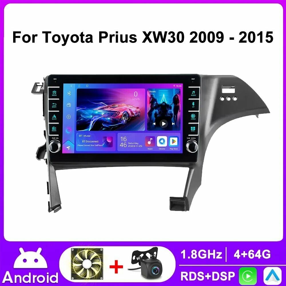 TOYOUSONIC Автомагнитола, диагональ: 9", 2 DIN, 4ГБ/64ГБ