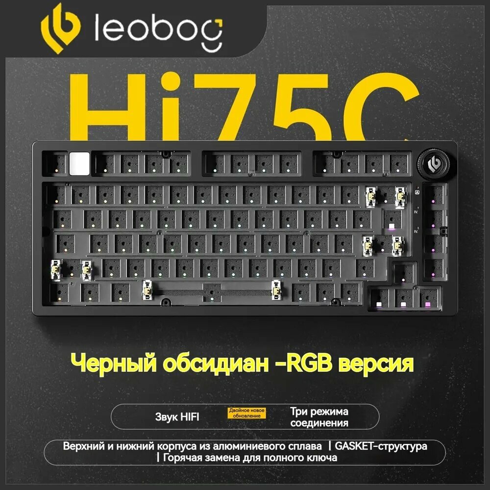 LEOBOG Игровая клавиатура беспроводная LEOBOG Hi75C Pro, Английская раскладка, черно-серый