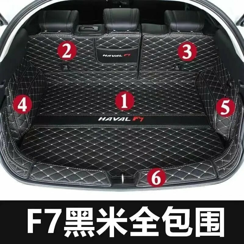 Great shop Haval F7 F7X Чехол в багажник