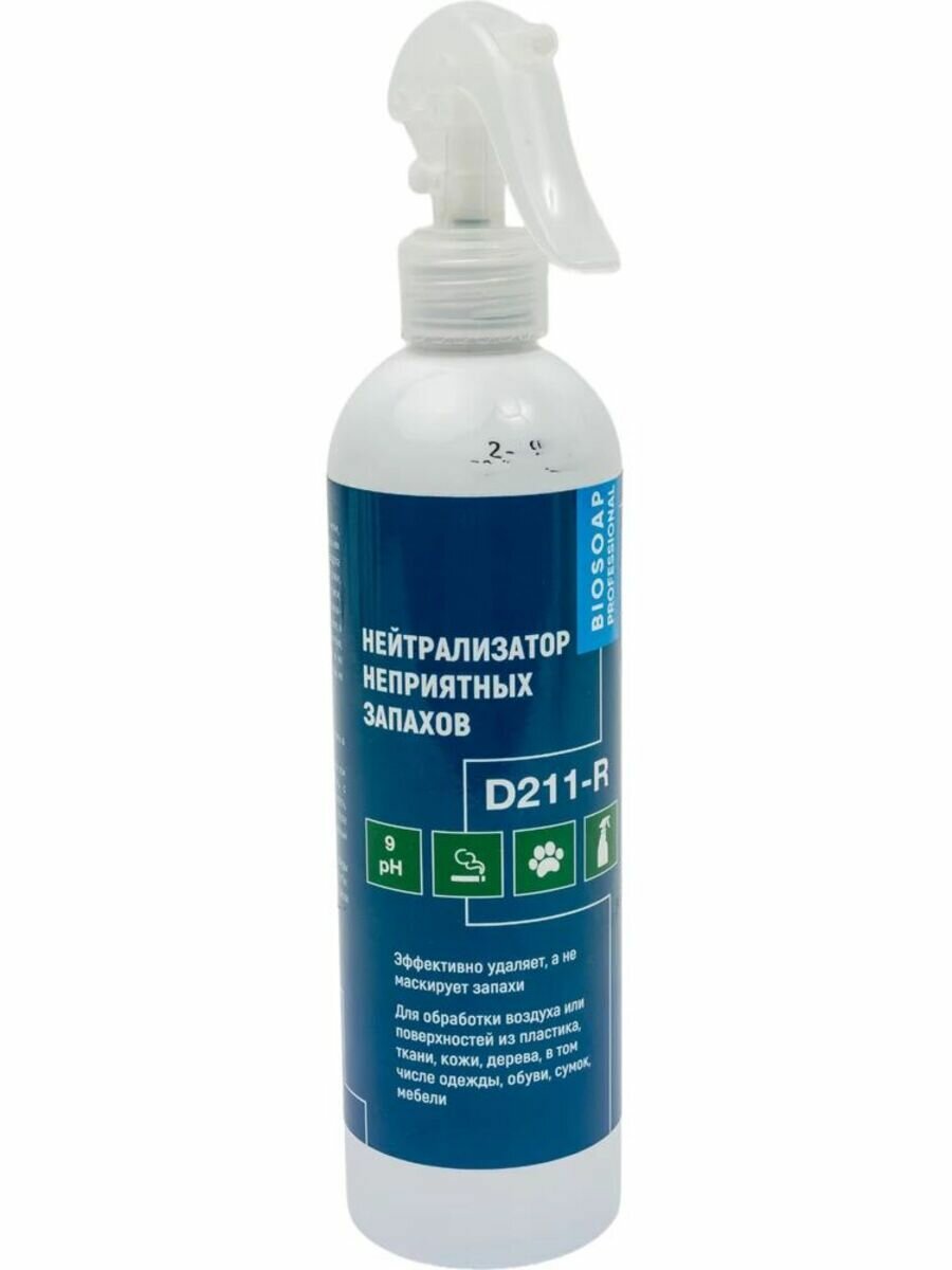 Нейтрализатор неприятных запахов АиС BIOSOAP Proffecional / D211-R 500 мл 9041355
