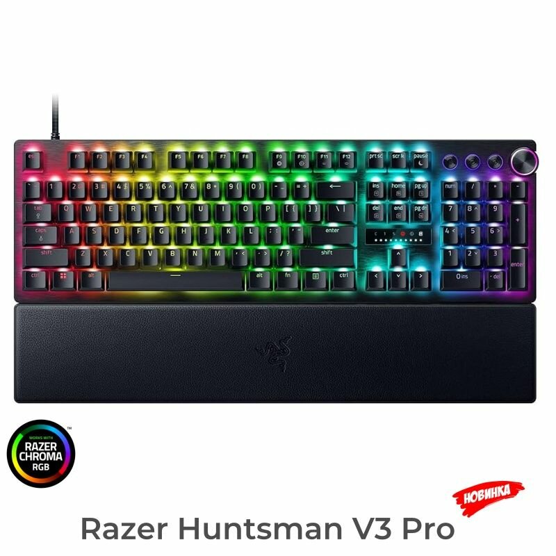 Игровая механическая клавиатура Razer Huntsman V3 Pro RGB, черный
