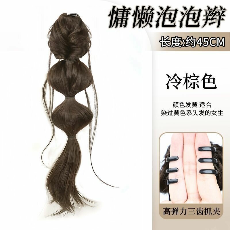 Ленивый низкий пучок парик для женщин, новый китайский стиль, французский стиль, романтичные длинные косы, пушистый пузырьковый зажим для хвоста