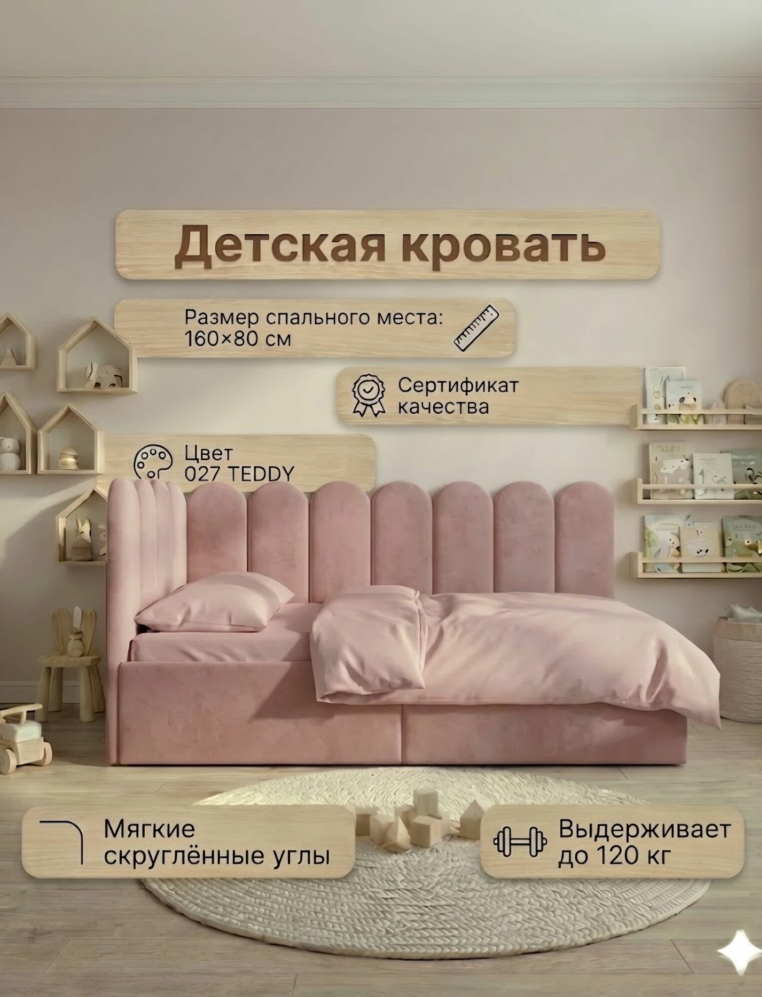 Детская кровать 160 80 см розовый с ящиками, кровать детская от 3х лет, спинка слева, сплошное основание