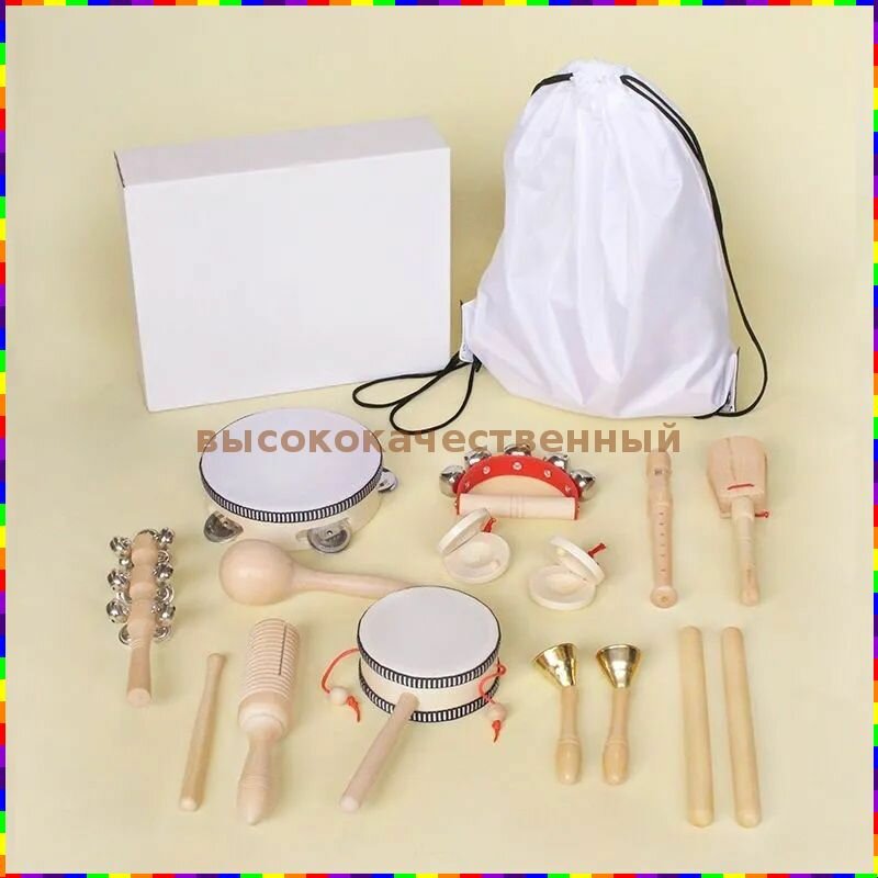 Музыкальный набор перкуссии из 12 деревянных инструментов: маракасы, бубен, колокольчики, бубенцы, гуиро, кастаньеты, тамбурин, дудочка всё в одном комплекте с мешочком для хранения