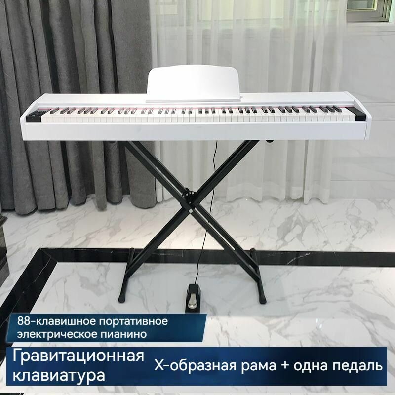 Синтезатор, электропианино, 88 клавиш, полувзвешенный, массив дерева, фортепианоподобный тембр, Кофе с X-образной рамкой