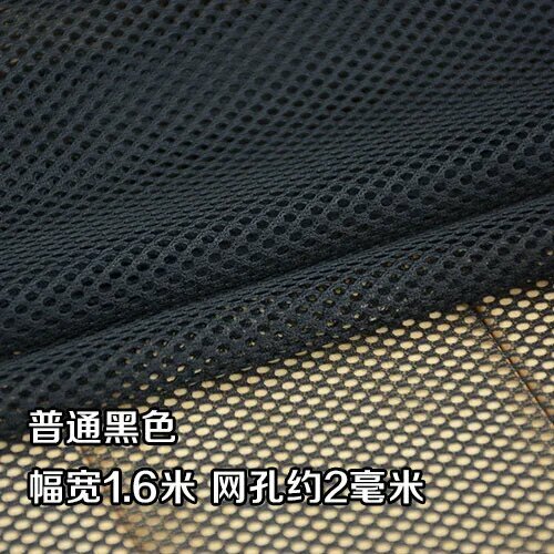 Полиэфирная сетчатая ткань Inhomster для пошива 100x160/170 см Черный, hole2mm black