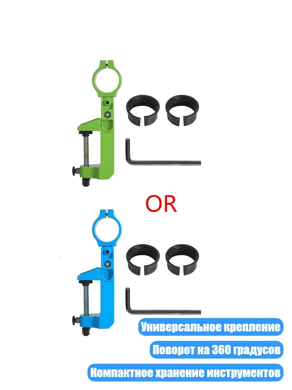 Универсальный держатель для дрели