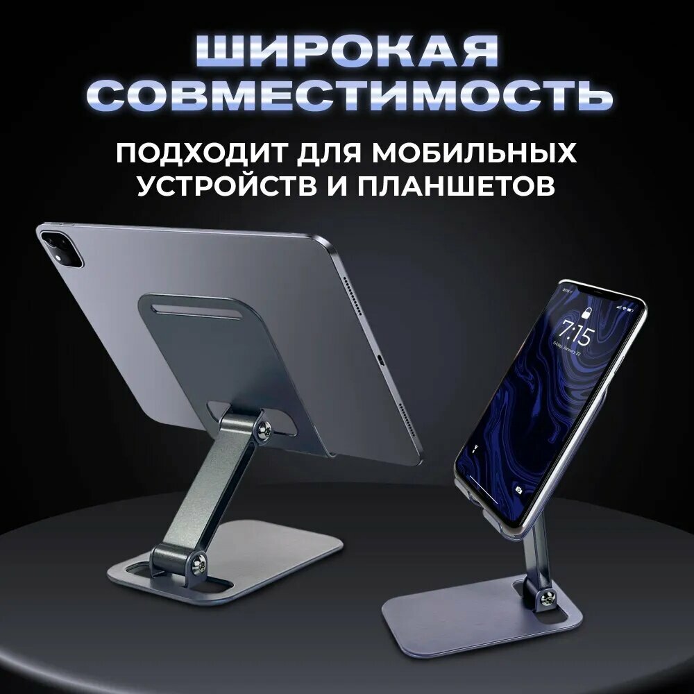 Подставка для телефона — фото 1