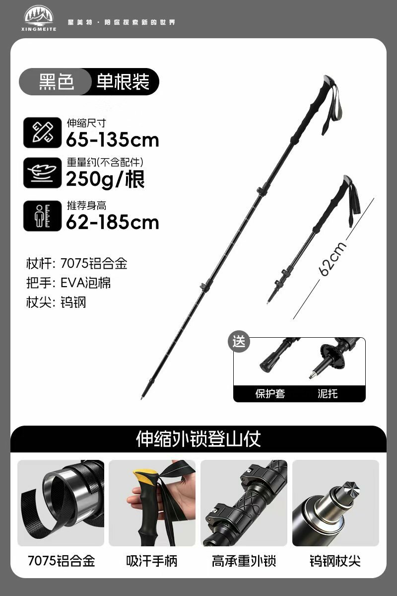 Поставка треккинговых палок, тростей, складных альпинистских палок для активного отдыха, карбонового телескопического снаряжения для походов, тростей, лыжного снаряжения.