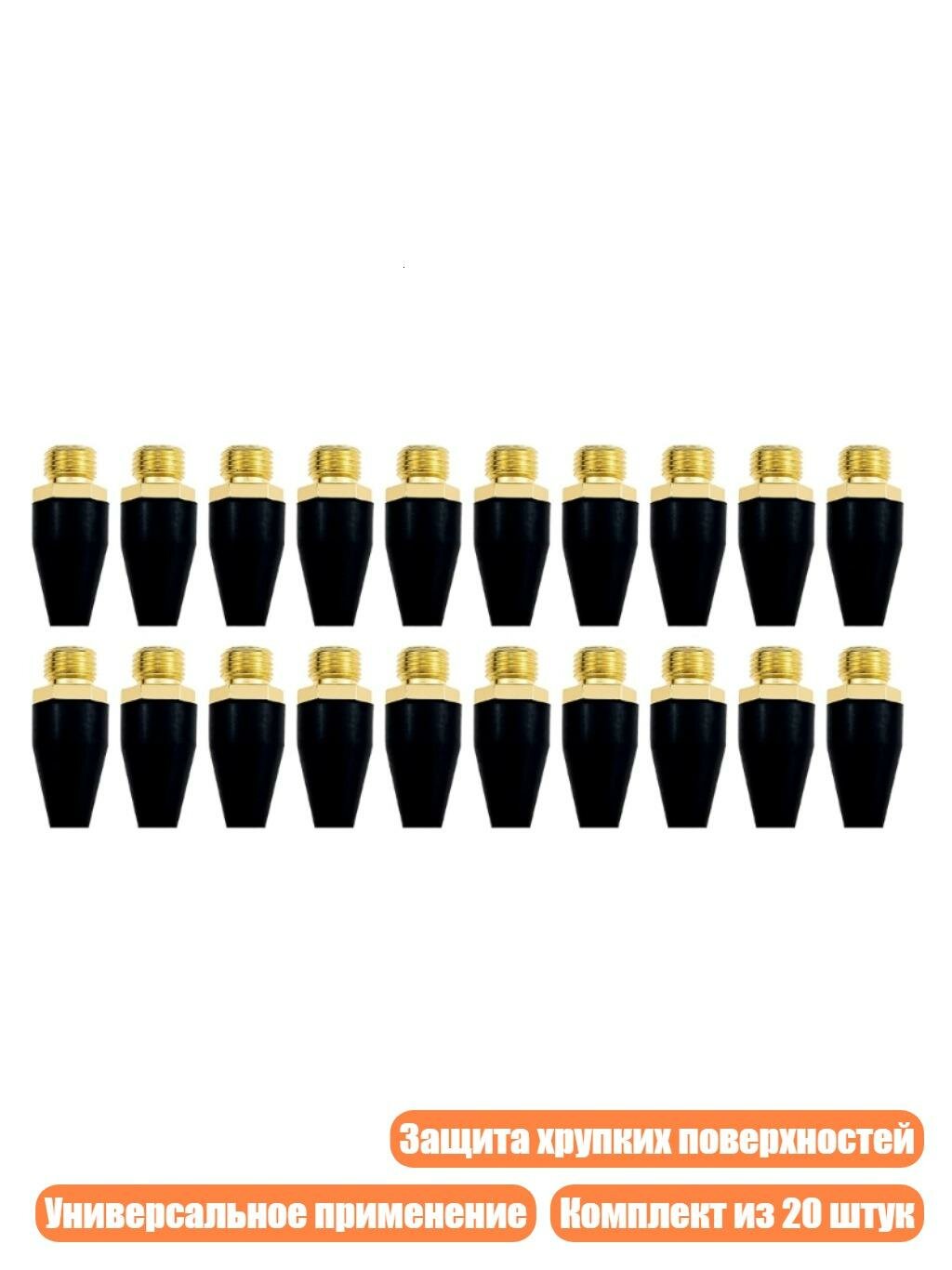 Черный резиновый наконечник для воздушного инструмента, 20 шт.