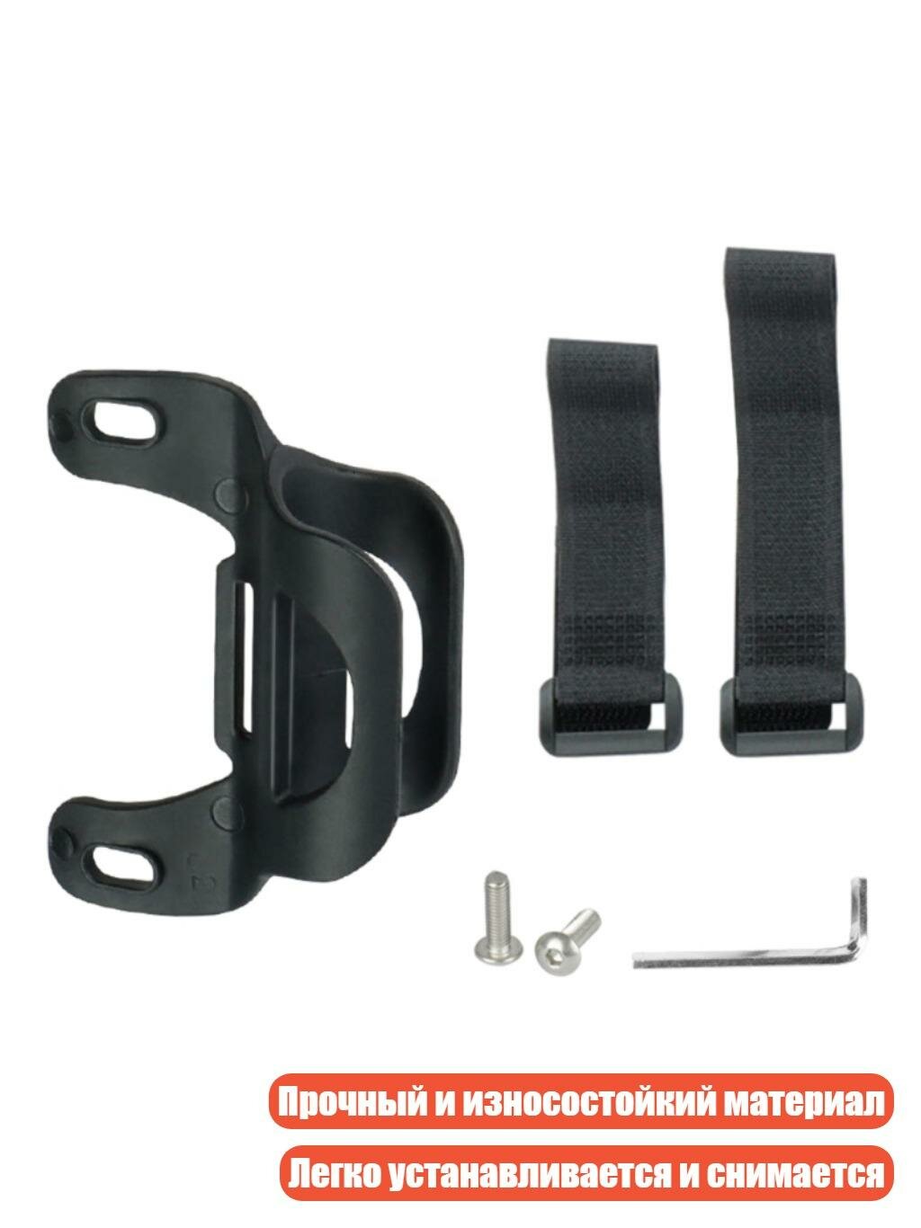 Держатель для велонасоса, Тип C