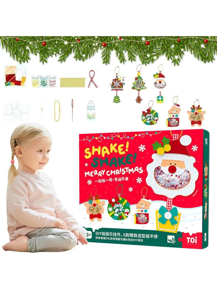 Новогодний набор для поделок, фетр, украшения, DIY с детьми