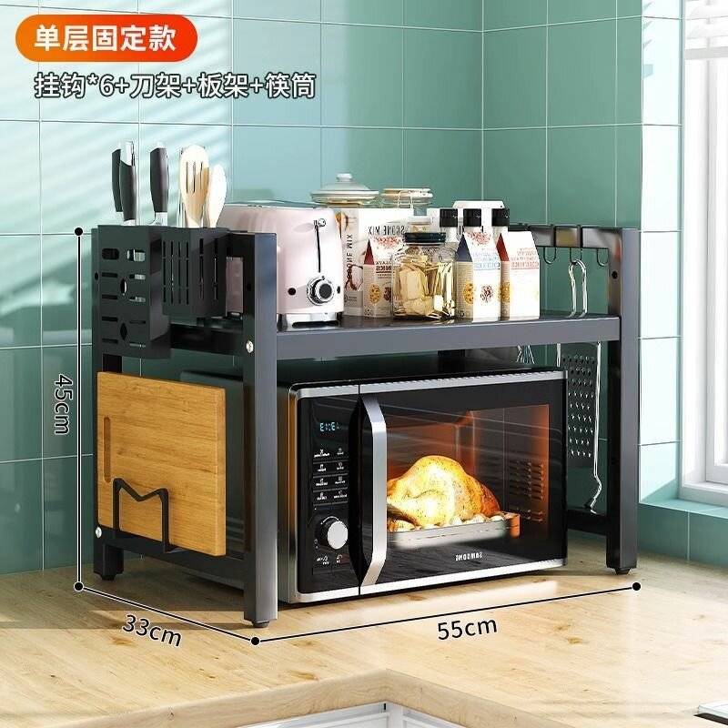 Кухонная стойка для хранения, выдвижная стойка для микроволновой печи, домашняя рисоварка, двухъярусная настольная стойка для хранения