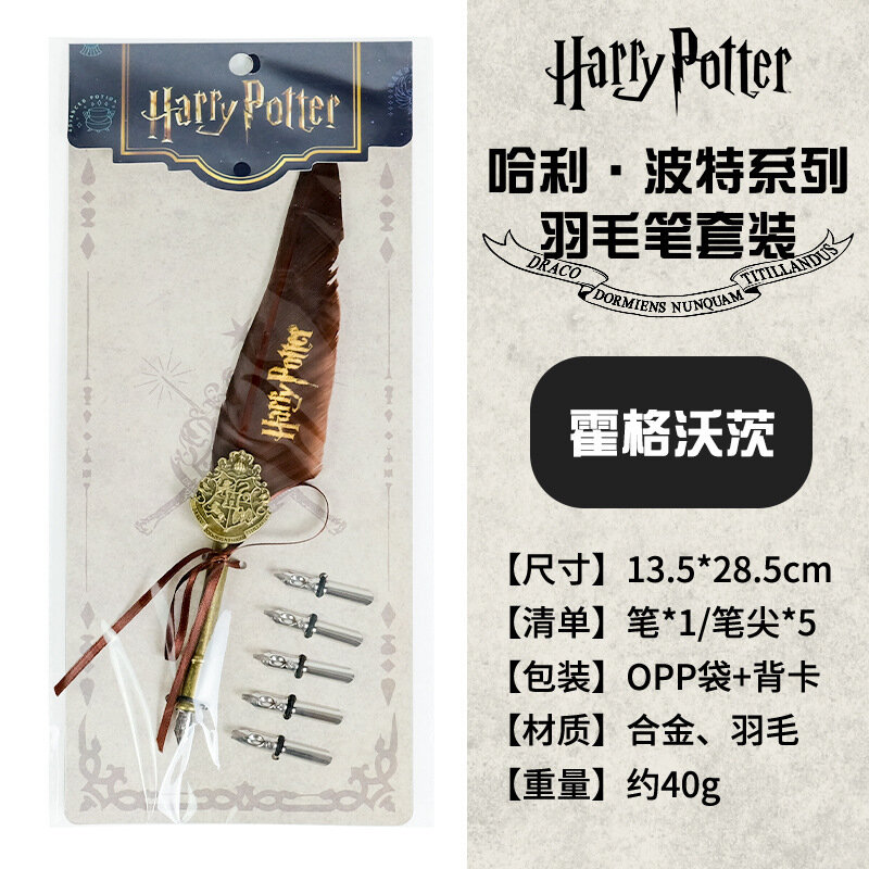 Перьевая ручка с восковой печатью Гарри Поттера, периферийный культурный и творческий подарок для мужчин и женщин, подарок на день рождения для детей, праздничный подарок на выпускной