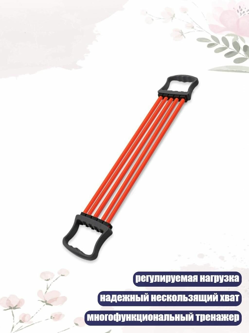 Тренажер для мышц груди с пружинным растяжителем для укрепления хвата, Оранжевый