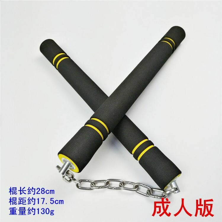 Утолщенные губчатые нунчаки для детей и взрослых, безопасные пенопластовые нунчаки для начинающих, тренировочная палка для новичков