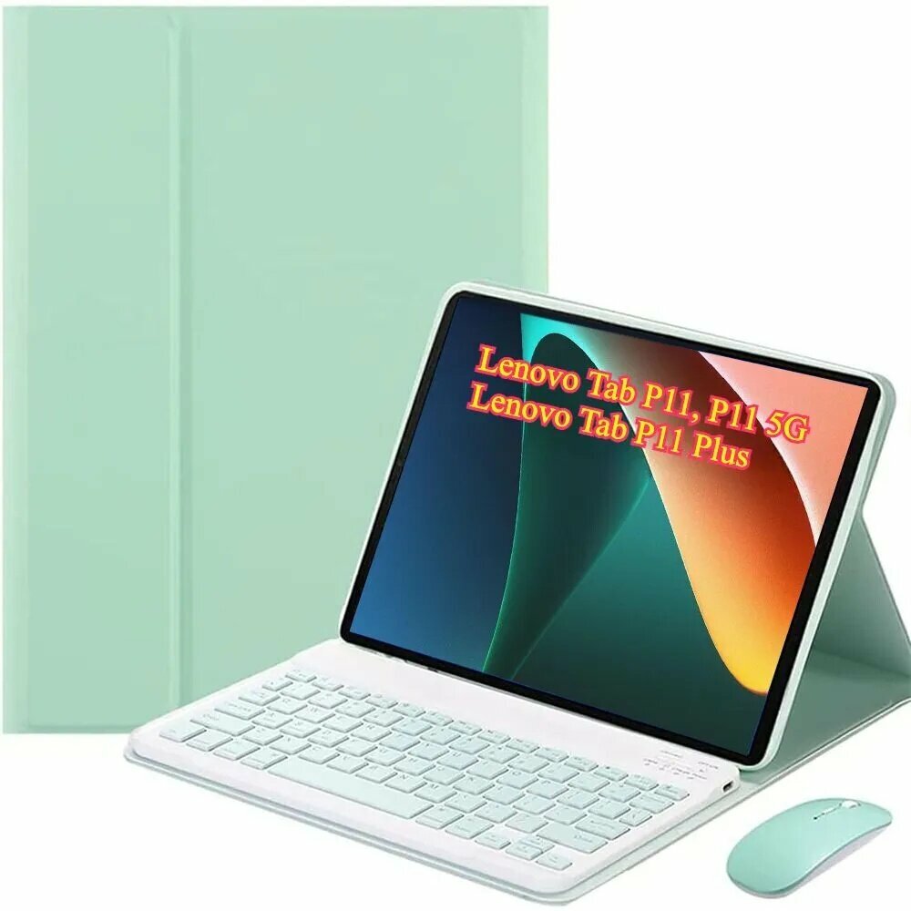 Магнитный чехол-клавиатура для Tab P11 TB-J606F/L/X Tab P11 Plus TB-J607F/J607Z/616F/616X, совместимый с Bluetooth и мышью Ж ж