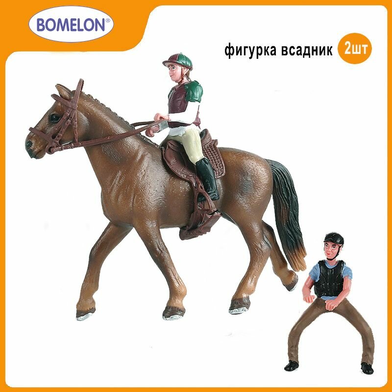 Фигурка лошадь Ганноверский с всадником, фигурка всадник 2 шт, Hanoverian Horse, детские игрушки