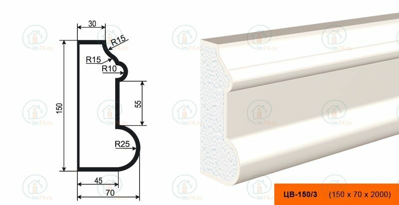 Молдинг Цокольный Lepninaplast ЦВ-150/3 В150хШ70хД2000 мм / Лепнинапласт.