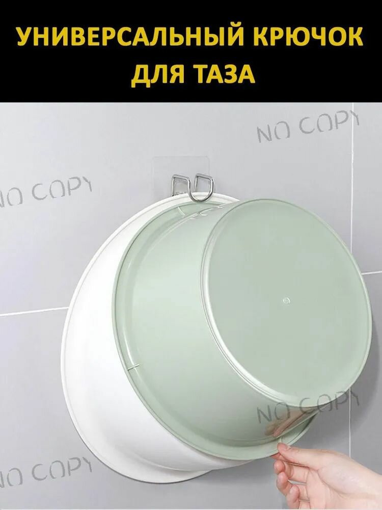 Держатель для таза и ведра самоклеящийся, универсальный, для ванной и кухни — фото 1