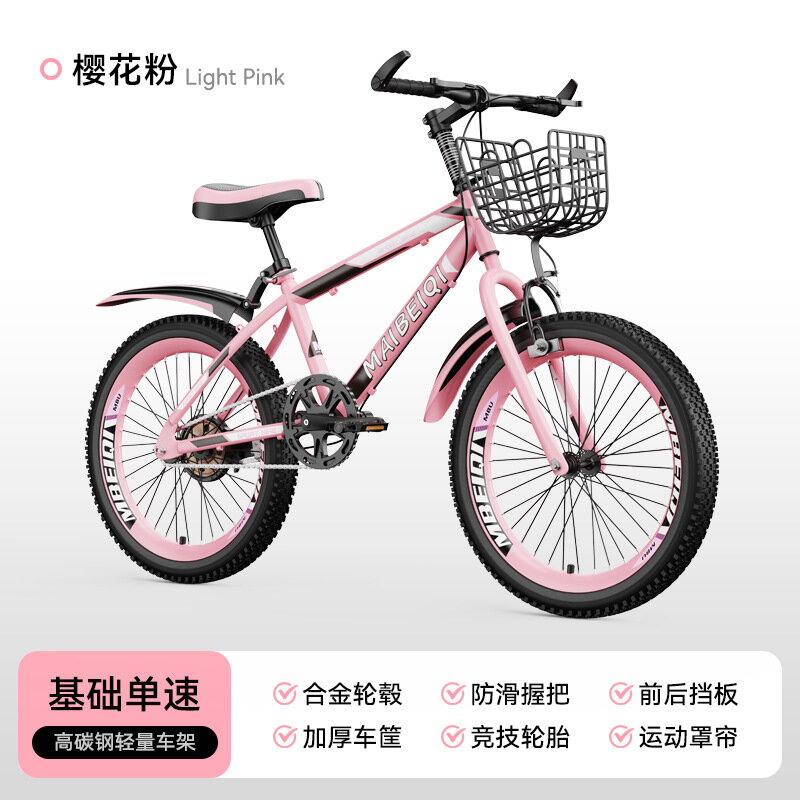 Горный велосипед с двойными дисковыми тормозами, переменной скоростью, унисекс, шоссейный велосипед, для студенческих активностей на открытом воздухе, с амортизацией для взрослых, внедорожный велосипед