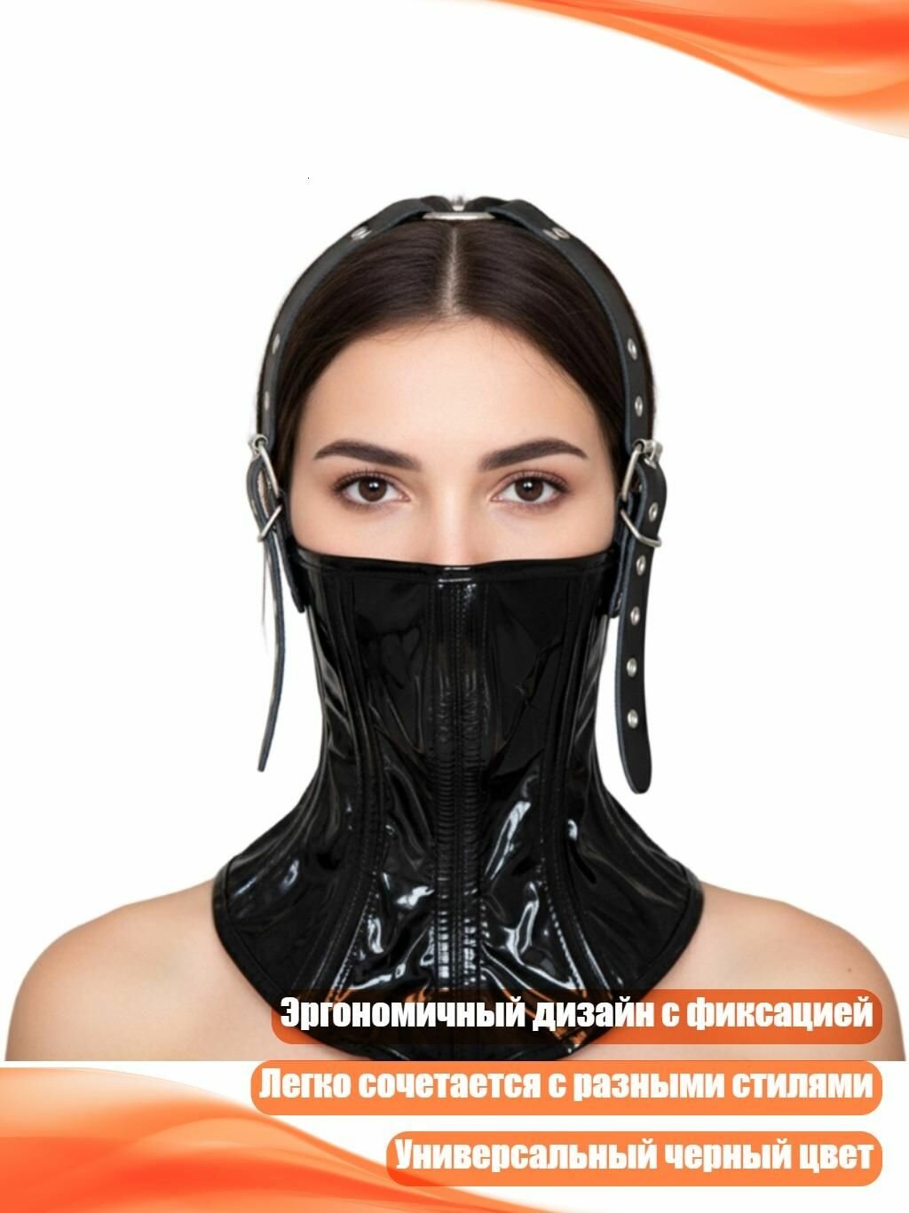 Глянцевый ошейник BDSM для комфортной посадки и легкого ухода