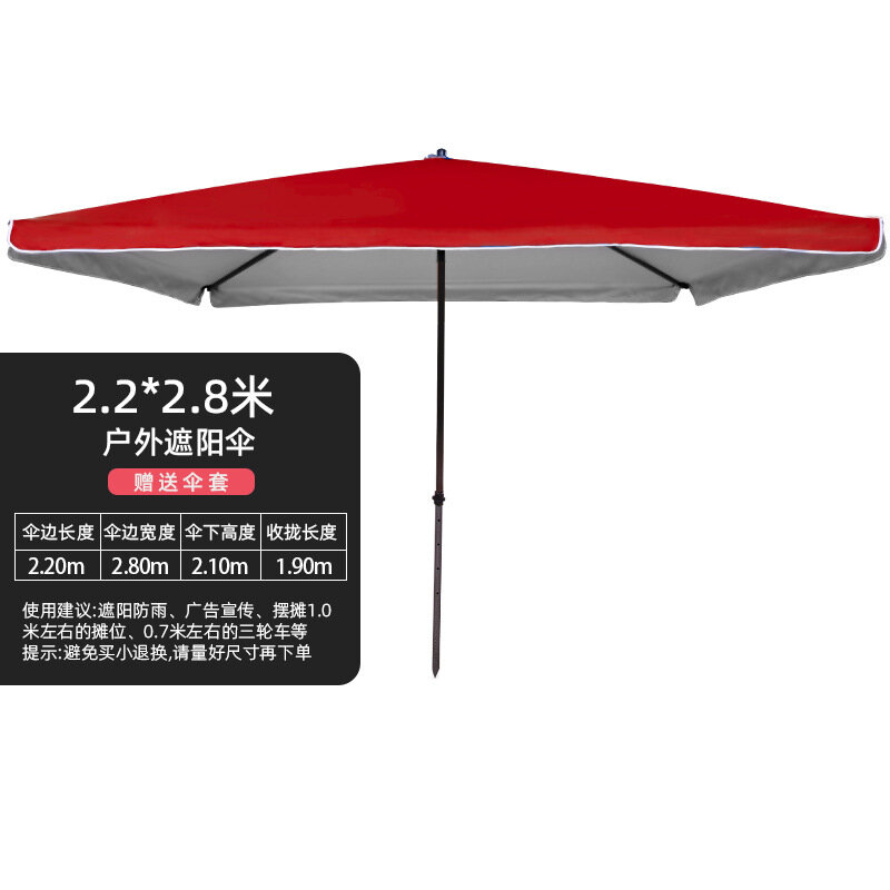 Квадратный солнечный зонт для улицы, большой коммерческий зонт, квадратный зонт для ларька, утолщенный зонт для защиты от солнца, складной зонт