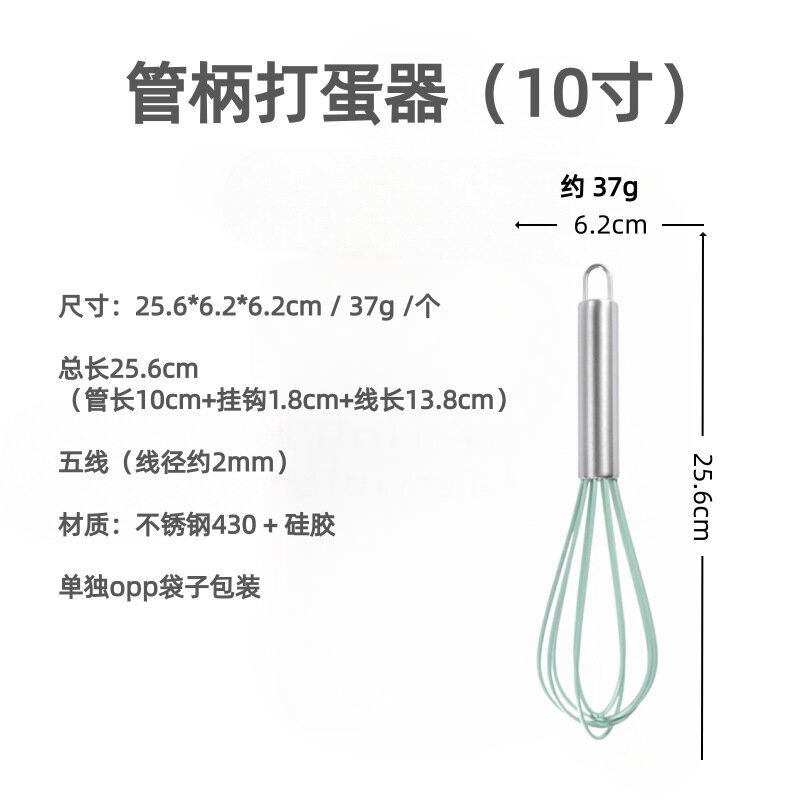 Ручной миксер для взбивания яиц из нержавеющей стали, венчик для взбивания яиц, венчик для яиц, бытовые инструменты для