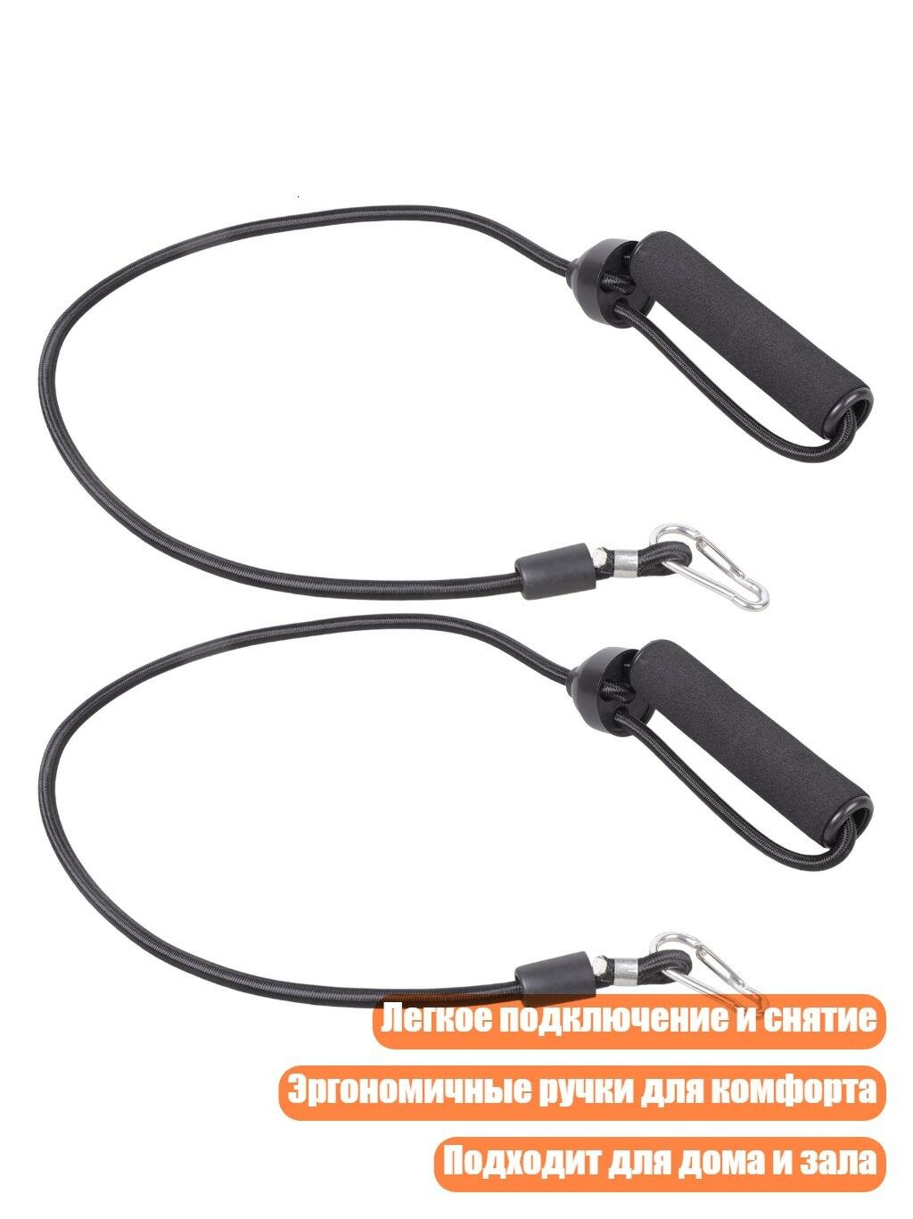 Лента-эспандер для тренировок, 2 шт, Черный