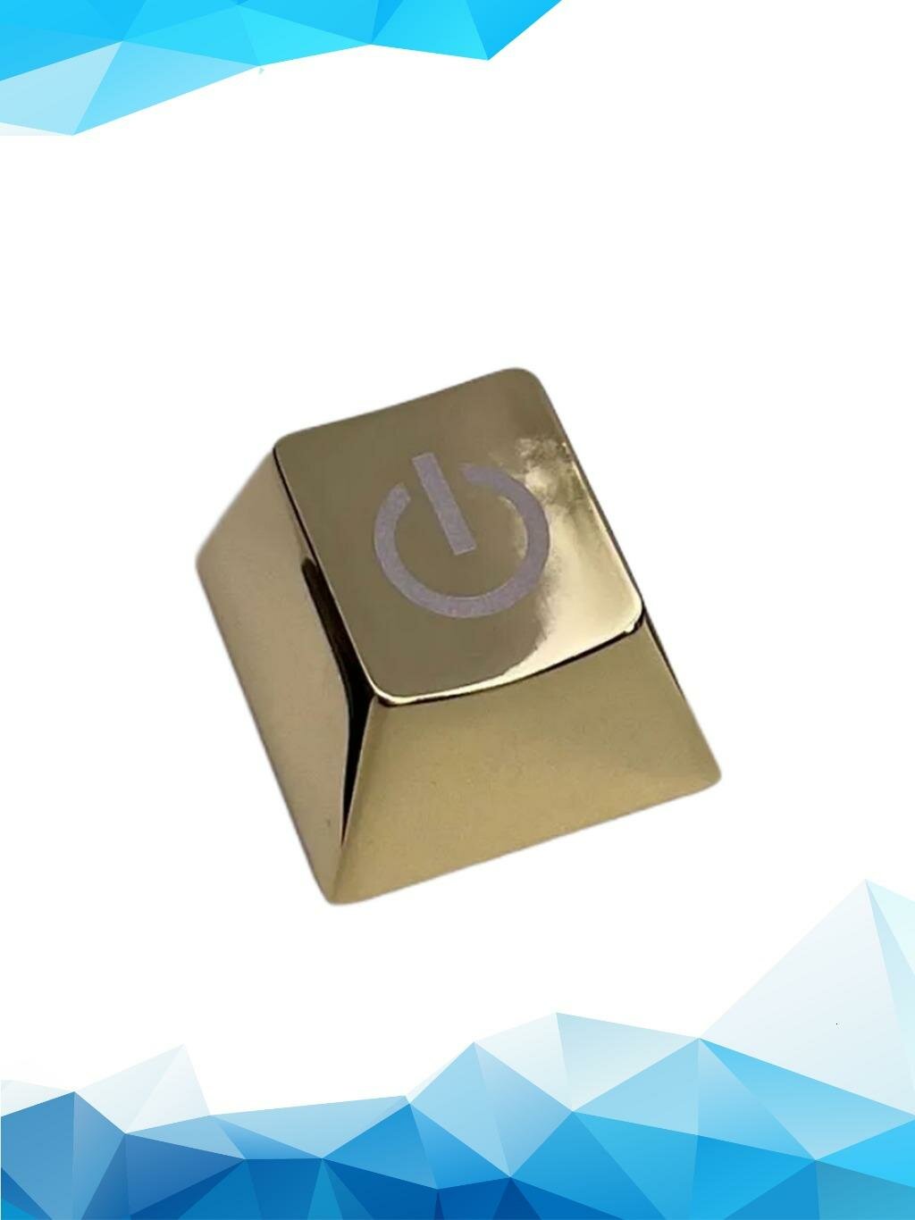 Металлическая клавиша ESC с гравировкой кнопки питания, Золото