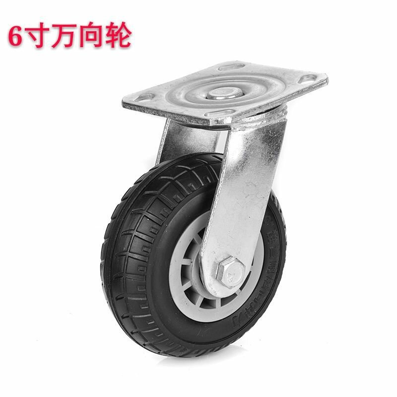 Универсальное колесо, бесшумное резиновое колесо, тяжелое колесо для тележки, плоская тележка, 4/5/6/ 8inch эластичных резиновых колес