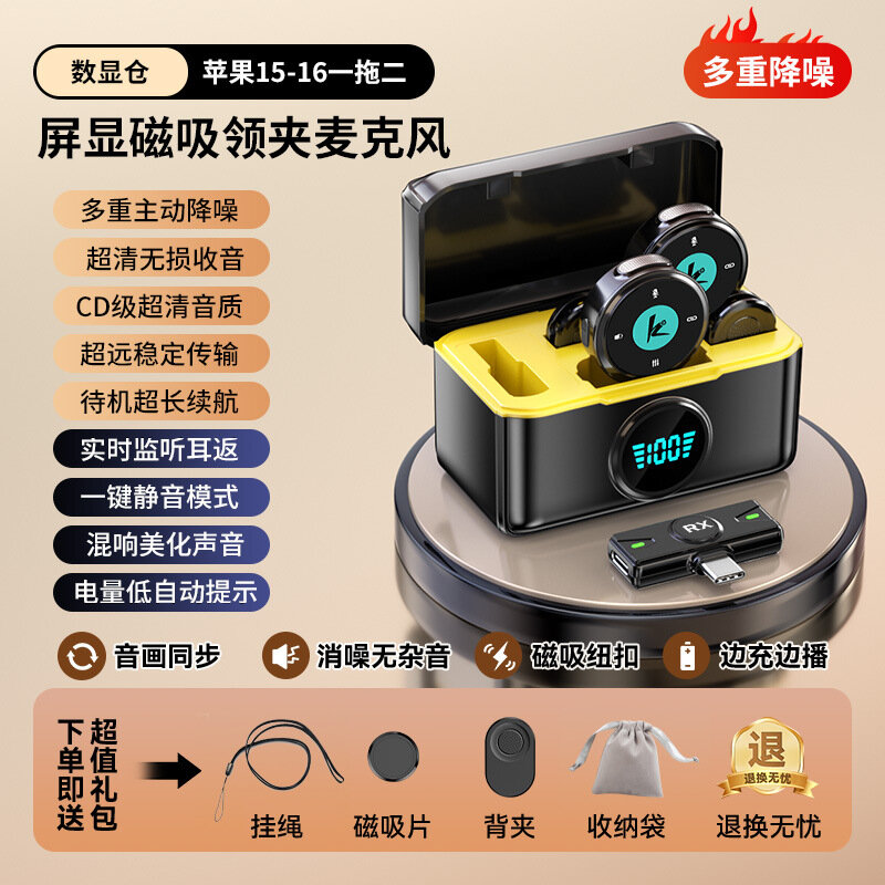 Беспроводной микрофон с кнопкой, лавальерный клипса для записи и прямой трансляции, клипса для съемки видео на мобильный телефон