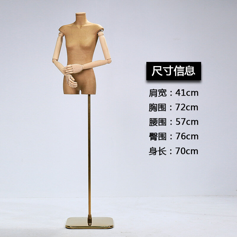 Магазин одежды в винтажном стиле, манекены из крафт-бумаги, женские манекены с плоской грудью, полуманекены, манекены для демонстрации человеческого тела