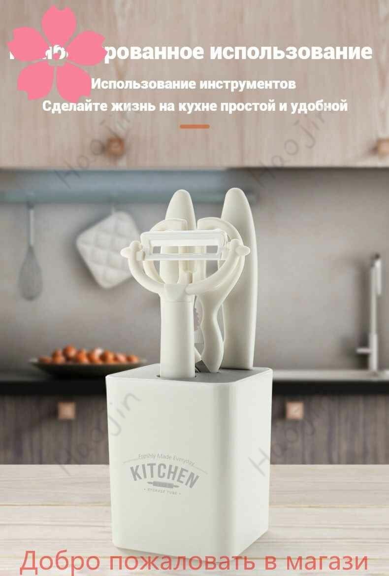 Набор посуды для приготовления