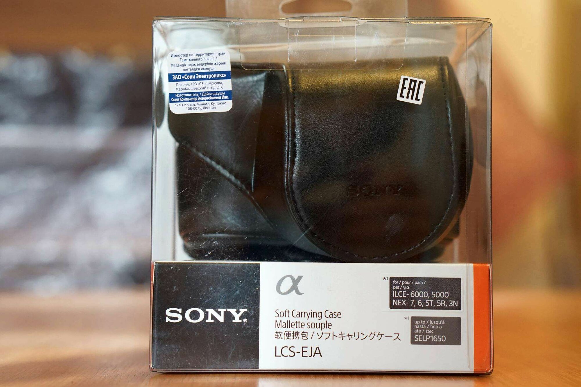 Sony LCS-EJA/B Кофр, сумка, чехол