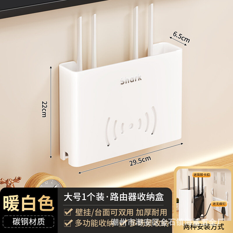 Настенный ящик для хранения роутера без сверления, скрытый настенный бокс для ТВ-приставки, полка для WiFi