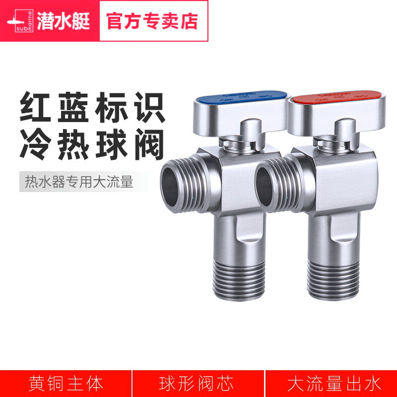 Серый шаровой клапан для подводной установки, полностью медный, для горячей и холодной воды, треугольный клапан, угловой клапан для водонагревателя, клапан для туалета, прямой переключатель