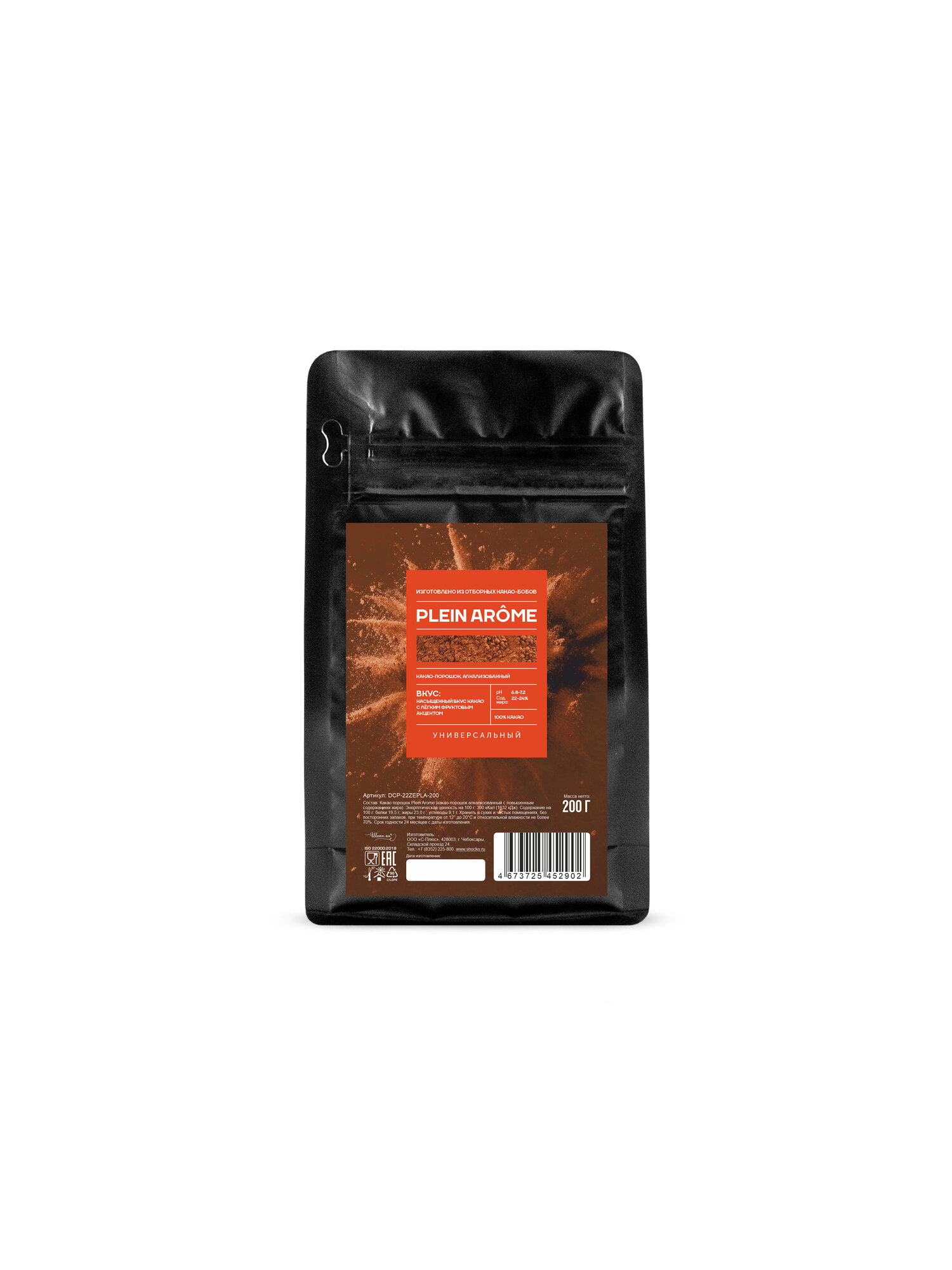 Алкализованный какао порошок 22-24% Plein Arome Callebaut 0,2 кг