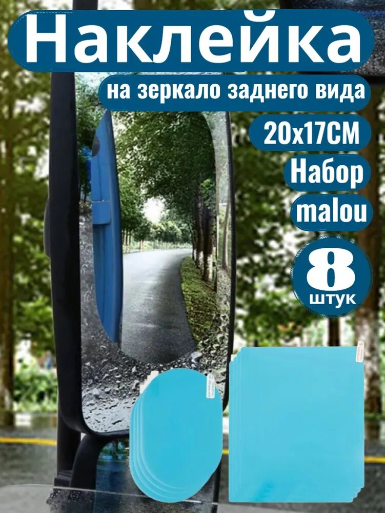 Пленка автомобильная защитная