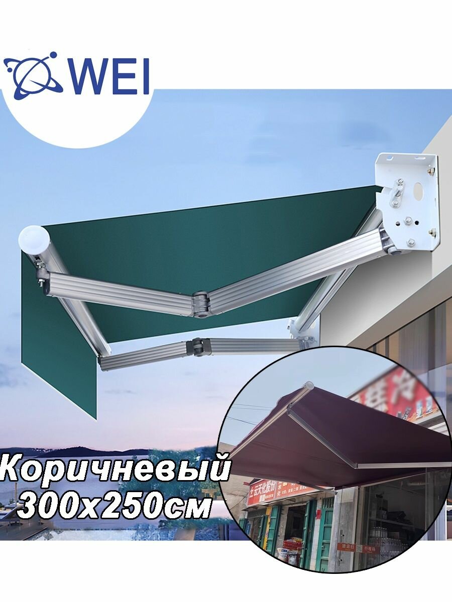 Маркиза навес выдвижная, Тент садовый, брезентпвс, Ручной привод защита от дождя и снега, возможность использования в любое время года