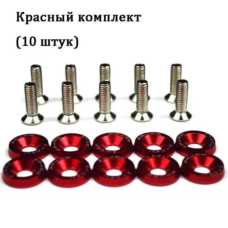 Штифт автомобильный М6 х 18, 20 мм, 10 шт.