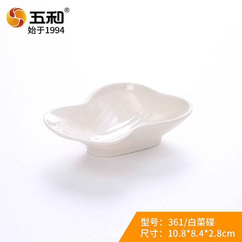 Zibo Барбекю Меламин Небьющийся Круглый Небольшой Вкус Блюдо Китайские Суши Окунать Соус Приправа Блюдо Тарелка 361