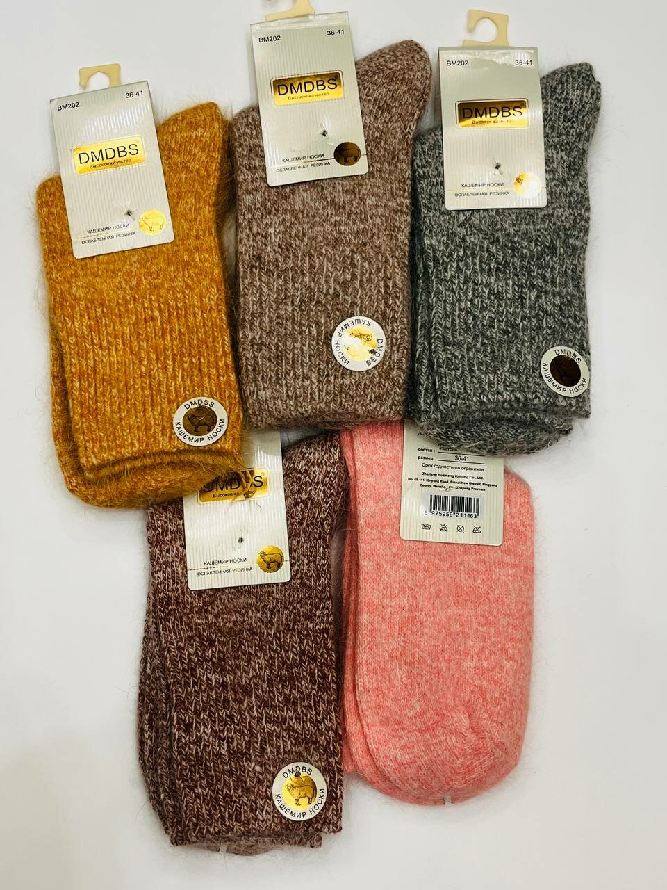 Носки спортивные