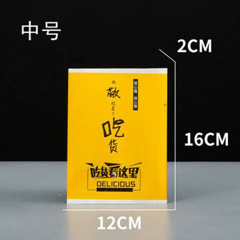 Большой хрустящий бумажный пакет для жареной курицы, одноразовый, с покрытием, маслостойкий, для целой курицы, куриных ножек, филе, упаковочный бумажный пакет для еды на вынос