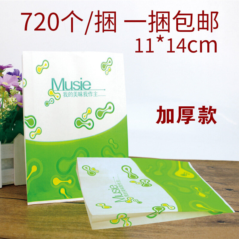 Прямые продажи от фабрики: бумажные пакеты для еды, устойчивые к жиру, пакеты для закусок, одноразовые пакеты для картошки фри, бургеров, ручных тортов, пакеты для выноса с бесплатной доставкой