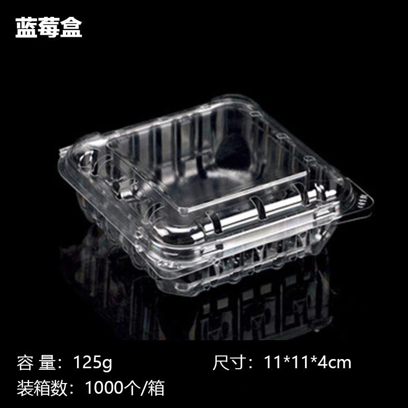 Одноразовая упаковка для фруктов из пластика с крышкой, прозрачная коробка для упаковки вишни и клубники, прямоугольная коробка для фруктов и овощей, ланч-бокс