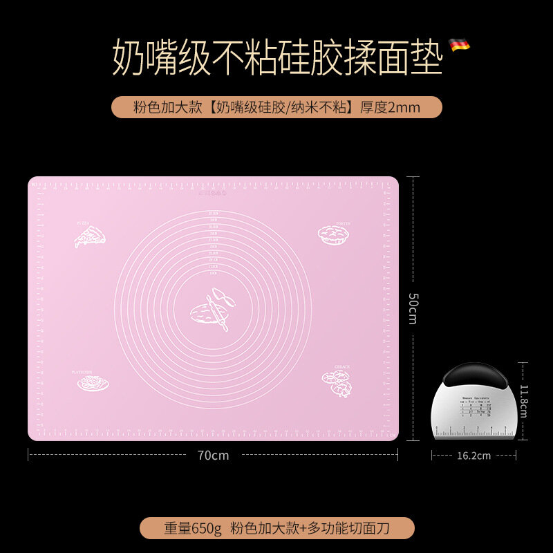 Мат для замеса, домашний силиконовый мат для приготовления пельменей, доска для теста и мат для теста, утолщенный набор для раскатки